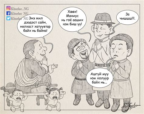 Khurlee Ng On Twitter Энэ ламын амнаас яаж ийм үг гардаг байна аа Тийм үг сонсож байгаа гурав