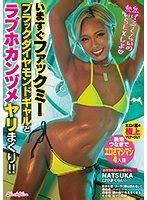 品番BLKシリーズ dmm