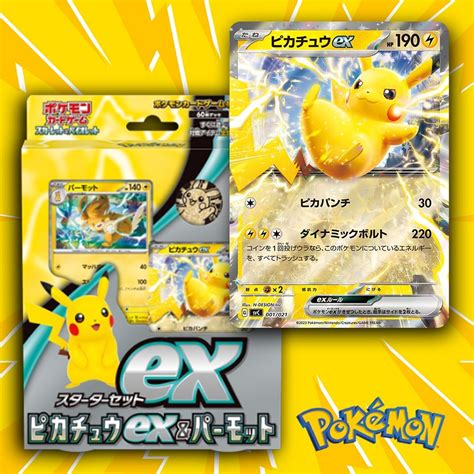 Pkgraph Le Deck Pikachu Ex Et La Deck Box Peluche Sont