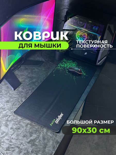 Razer Игровой коврик для мыши Xl черный темно зеленый купить на Ozon по низкой цене 1980738603
