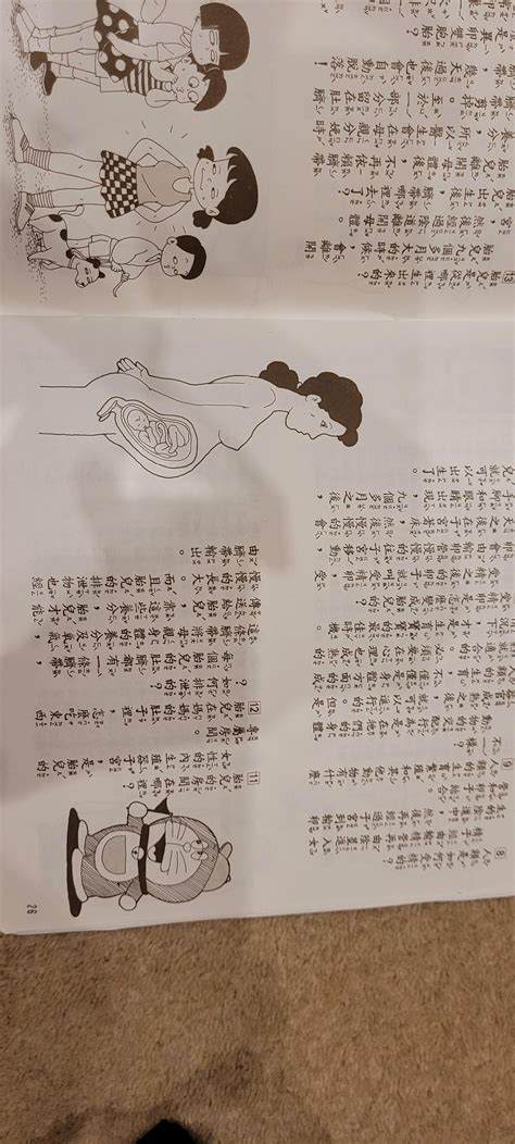 Doraemon Aka Small Ding Dong Cassette Read Comments R Doraemon