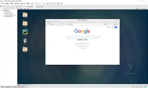 linux：vmware 的网络配置 vmware网络设置 csdn博客