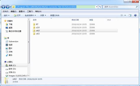 使用vs2013 Ef6 Net45 连接mysql数据库 Wangwust 博客园