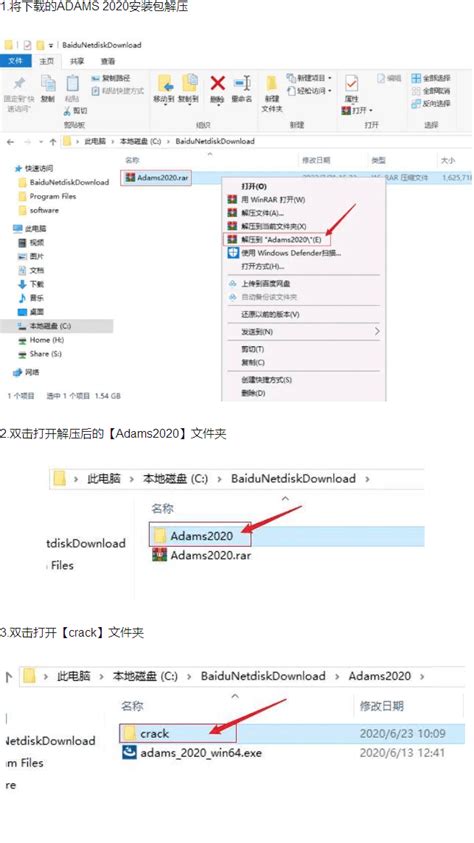 adams 动力学仿真分析软件adams最新版下载和安装步骤 腾讯云开发者社区 腾讯云