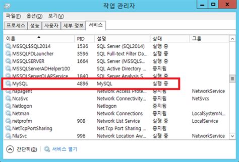 mariadb 설치