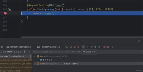 Springmvc接收请求参数的方式：springmvc 必须在形参上接收参数吗 Csdn博客