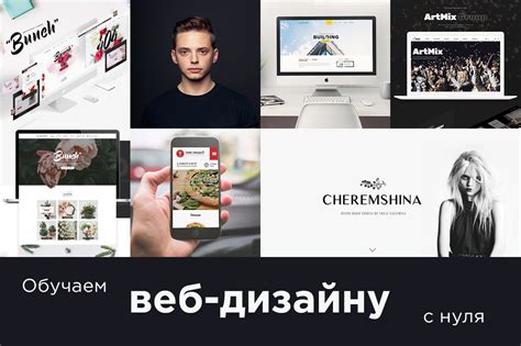 Книги по веб дизайну для начинающих Топ книг для начинающих веб дизайнеров