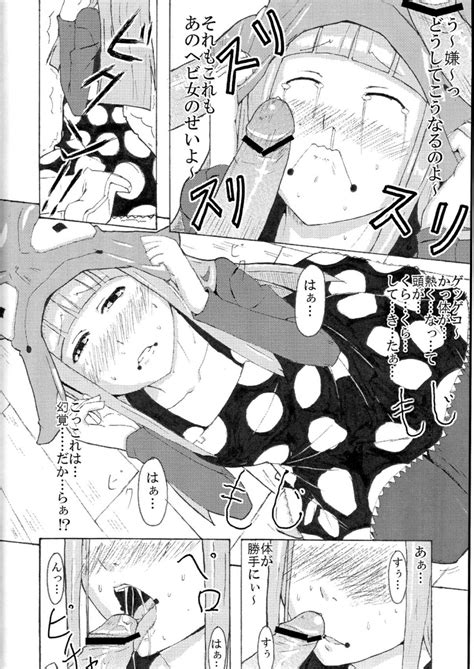 Rule 34 1girls Eruka Frog Female Free Free Soul Eater Japanese Text
