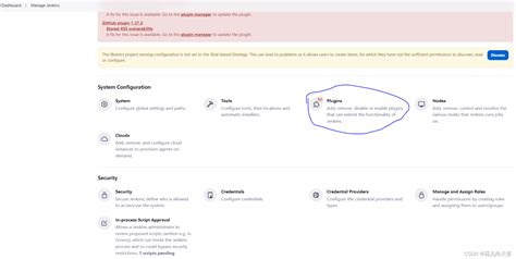 一步步使用jenkins远程执行自动化测试脚本 jenkins远程执行命令 csdn博客