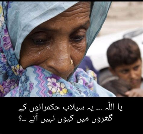 Lt Col Mian Zahid Bashir R Posted On Linkedin