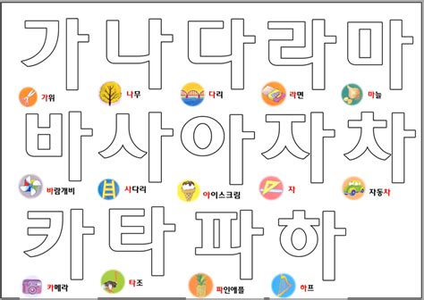 어린이집자료 무료도안 한글색칠도안 다양한 색칠놀이 도안 어린이집 색칠도안 네이버 블로그