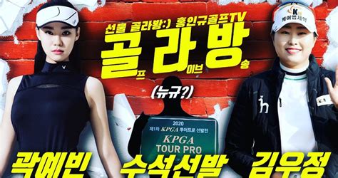 투어프로 수석합격 출신 속초 양양 강릉 골프레슨 Band