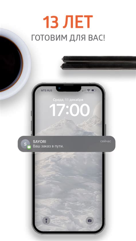 Sayori Pour Iphone Télécharger