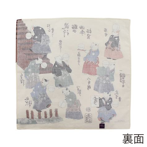 ナルミ ふろしき 70cm 隅田川 流行猫の曲手まり 1枚（ご注文単位1枚）【直送品】 包装用品・店舗用品の業務用通販 シモジマ公式