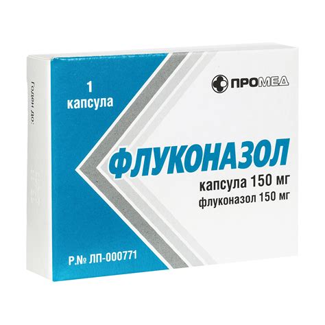 Aptekirls.ru :: Флуконазол капс. 150 мг №1 — заказать онлайн и купить в ...