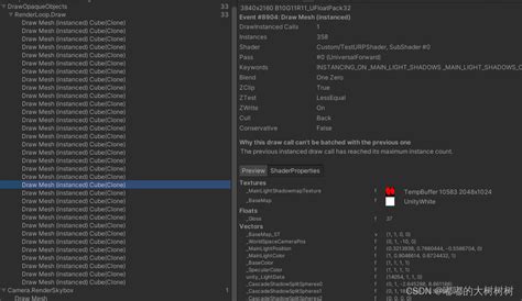 项目随笔 二 10w 物体生成 大批量物体渲染drawmeshinstancedindirect绘制人物 Csdn博客