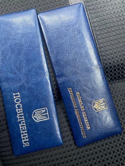 Посвідчення волонтера від 1 шт: 65 грн. - Книги / журнали Чернігів на Olx