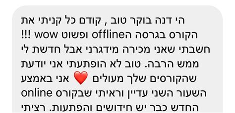 קורסים וסדנאות בינה מלאכותית Ai דנה ישראלי