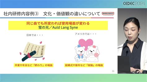 世界観や設定をきちんと踏まえていない多様性は，コンテンツを不自然なものにしかねない。ゲームにおけるdei表現の意義と重要性，そして導入する際の