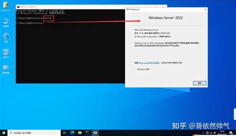 Windows Server 2022 X64 系统安装及初始化操作 知乎