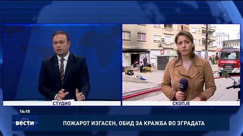 Пожарот изгасен обид за кражба во зградата Youtube