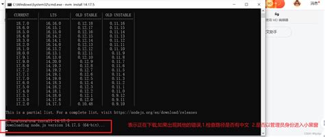 如何切换nodejs版本三步完成nodejs版本切换 Csdn博客