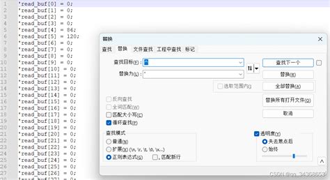 文本文件里如何快速在每行头尾都加上指定的内容文本文档每行开头加指定内容 Csdn博客