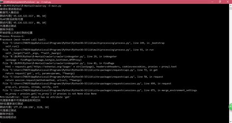 程序运行bug IndexError list index out of range Issue 2 shuiqukeyou E HentaiCrawler GitHub