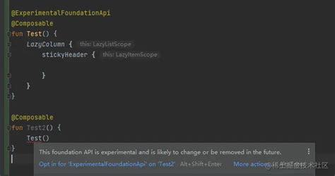 使用 Kotlin 的 Opt In （选择加入）功能注解api提示当前非稳定api当某些 Api 尚处于测试阶段，未来 掘金