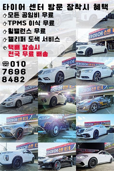 판매 19인치 Bmw 정품 X5 유광블랙 순정 중고 휠타이어 중고나라