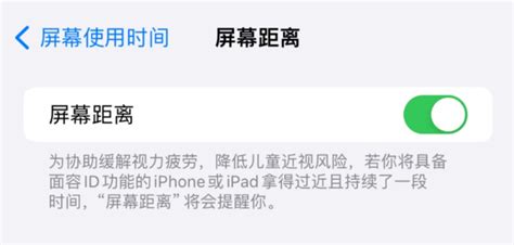 Ios17的屏幕距离检测功能这么简单，安卓为啥没有？ 百家争鸣 游民星空