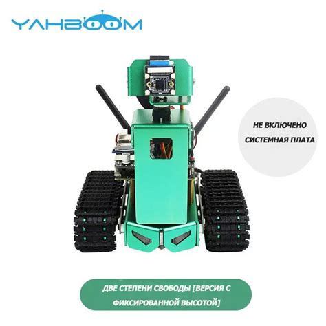 Кодирование искусственного интеллекта Yahboom Jetboat Vision Tank Robot Car Kit Программирование