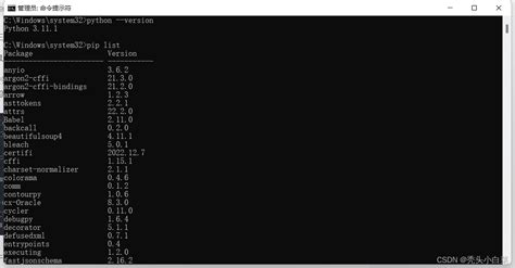 关于如何正确安装python的一些资源包和库的操作命令怎么在python终端安装东西 Csdn博客