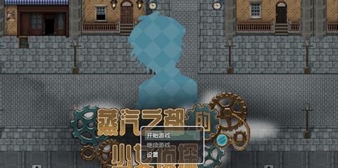 【汉化h游戏下载百度云115】日系rpg蒸汽都市的少女侦探蒸汽朋克 二次元之家