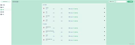 springboot vue开发记录 四） 架构设计 springboot vue架构图 csdn博客