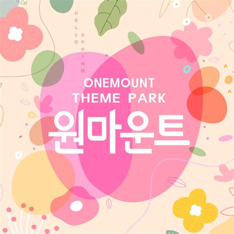 Onemount 원마운트 한겨울 도심속 실내 래프팅 체험 가능한 원마운트 워터파크 래프팅 체험