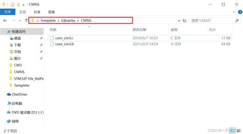 stm32官方固件库下载并且新建自己的工程 stm32固件库下载 csdn博客
