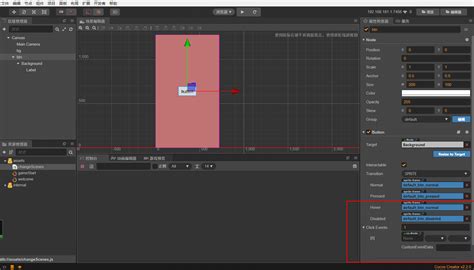 Cocos Creator实现简单点击页面跳转步骤详解cocos Creator 跳转网页 Csdn博客