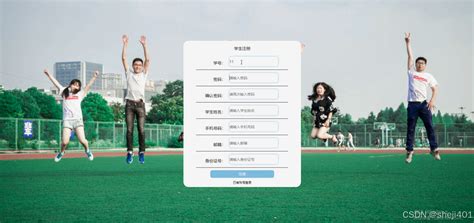 Javavue计算机毕设安康学院新型冠状病毒肺炎疫情专题网【源码程序论文开题】 Csdn博客