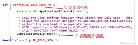 FreeRTOS操作系统学习空闲任务及其钩子函数 技术分享 云服务器