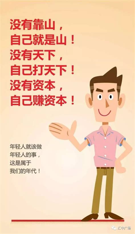 招聘月薪过万的图片 月薪过万图片 月薪过万不是梦图片 大山谷图库