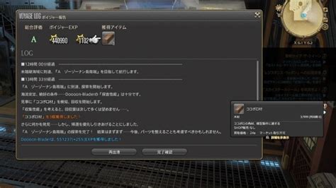 Ff14でおしゃれハウス外装を製作しよう＆ココボロ材の入手方法│しーけんライフblog