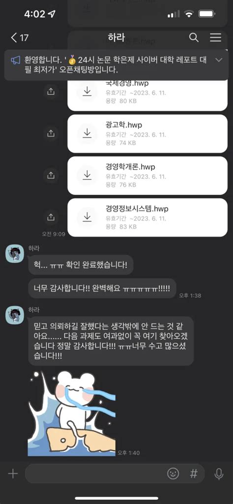 과제 대행 논문·레포트·과제 대행 전문 업체 레포트공화국