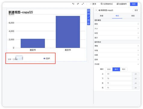 Bug 图表配置下钻后下钻层级会与缩略轴重叠 · Issue 4841 · Dataeasedataease · Github