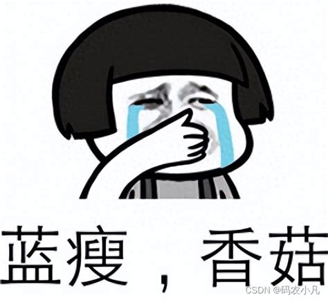 现在行情这么差？开发岗底薪不如销售？java面试突击手册用不上了程序员工资比销售运营低那么多怎么回事 Csdn博客