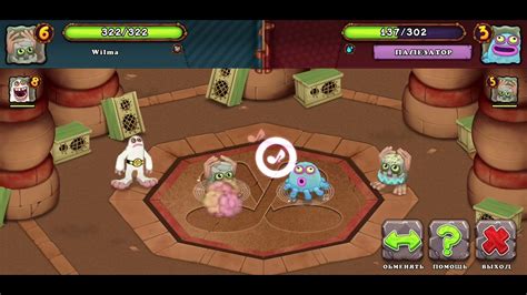 мои поющие монстры 4 часть красота Youtube