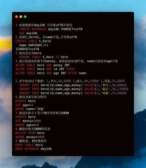 一文带你玩转sql中的dml（数据操作）语言：从概念到常见操作大解析！数据操作不再难！ 知乎