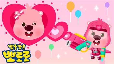 루피와 알록달록 물풍선을 던져요 🌈🎈 아기가 된 뽀로로와 친구들을 돌봐주세요 아기 동생 돌보기 뽀로로 게임 뽀로로의 아기 돌보기👶 뽀로로콘 Youtube