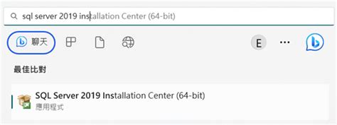 sql server express 無痛升級 standard iT 邦幫忙 一起幫忙解決難題拯救 IT 人的一天