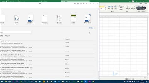 【转自b站孙兴华老师】【vba视频合集】word Vba教程 Excel Vba教程 P43 S02e09 单元格（基础知识） Youtube